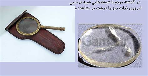 پاورپوینت علوم تجربی ششم دبستان درس 10 خیلی کوچک، خیلی بزرگ گاما