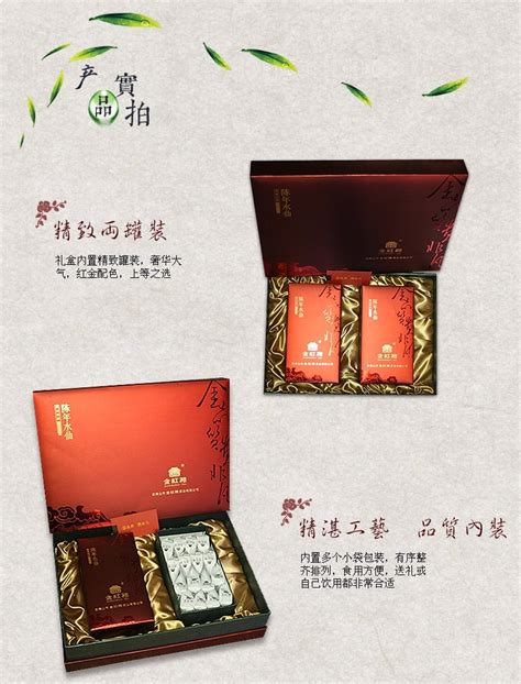 金红袍 第2页 大山谷图库