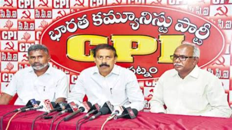 అమరావతి సచివాలయాన్ని తాకట్టుపెట్టి ఏపీ పరువు తీసిన జగన్ సీపీఐ నేత రామకృష్ణ Times Now Telugu