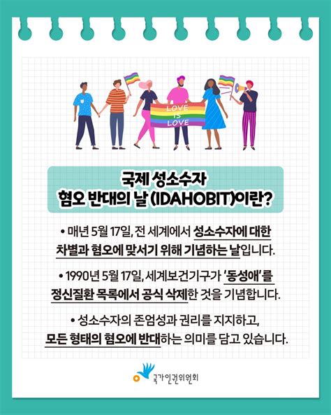 국가인권위원회 강은 흐른다 금강지킴이 김종술 C11kr3ftz 날이 더워지기 시작하면서 우리는 강을 떠올린다 지난 몇 년의 강은 여름마다