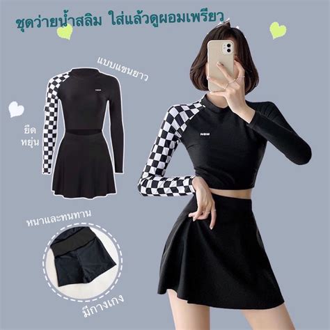 ชุดว่ายน้ำผู้หญิง แบบสลิม ใส่แล้วดูผอมเพียว แขนยาวเนื้อผ้ายืดหยุ่น ทนทาน เป็นกระโปรงและมีซับใน