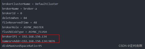 docker 部署rocketmq注意事项 ip问题 docker org apache rocketmq remoting exception remo csdn博客