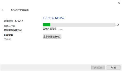 【spinalhdl】windows10系统搭建spinalhdl 开发环境 Csdn博客