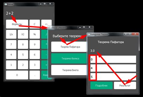 Python Не работает функционал дочерних окон в Pyqt Stack Overflow