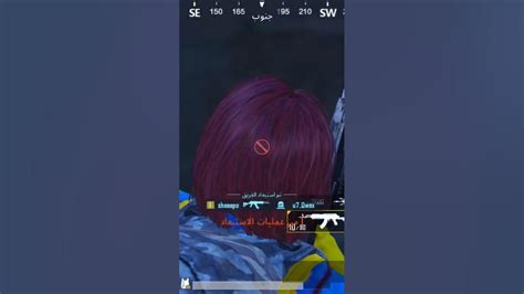 Pubgmobile بوبجي دعمكم Pubg بوبجيموبايل Battleroyalegame بابجي