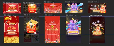 2022 1101 黄玙珂 致维科技 海南