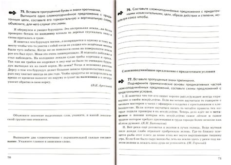 Гдз Физика 10 Класс Тихомирова - againprogs