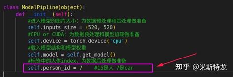 Pytorch模型推理及多任务通用范式 Lesson4 知乎