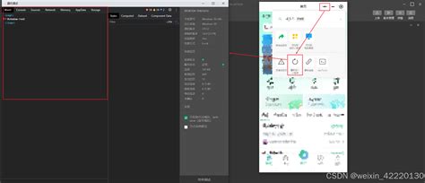 Pc端微信小程序如何调试？微信小程序pc端调试 Csdn博客