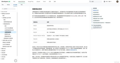 React Native在模拟器调试时不能连接开发服务器：could Not Connect To Development Server