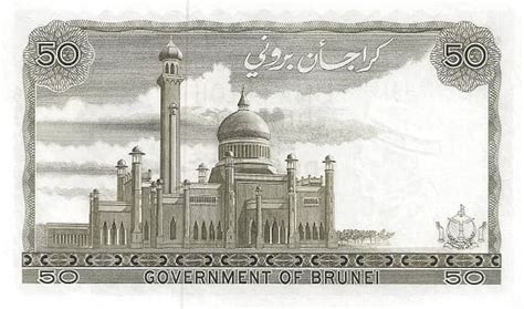Banknote 50 Ringgit Brunei Foronum