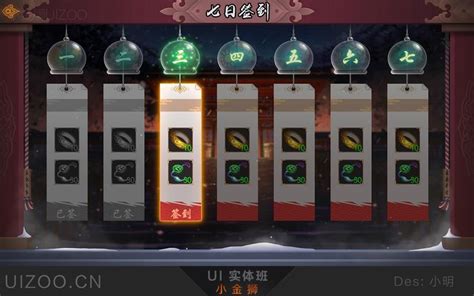 Pin by 예진 윤 on UI화면 구성 in 2025 Game ui Realistic games Ui ux design