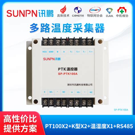 数字化工厂系统苏州讯鹏智能科技有限公司官网