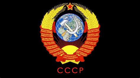 Эмблема Ссср Фото – Telegraph