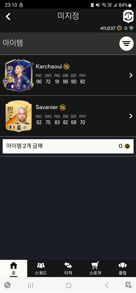 Sex Ea Fc 시리즈 에펨코리아