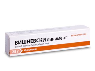 👆 Мазь от боли в копчике, болит копчик - чем мазать
