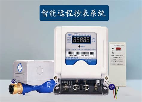 智能远程抄表系统rs485—老王说表 知乎