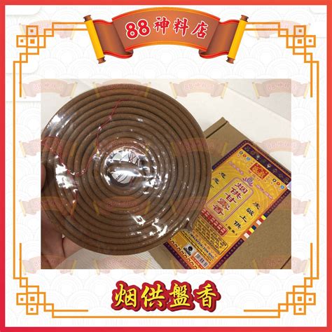 Yan Gong Pan Xiang Hour Shopee Malaysia