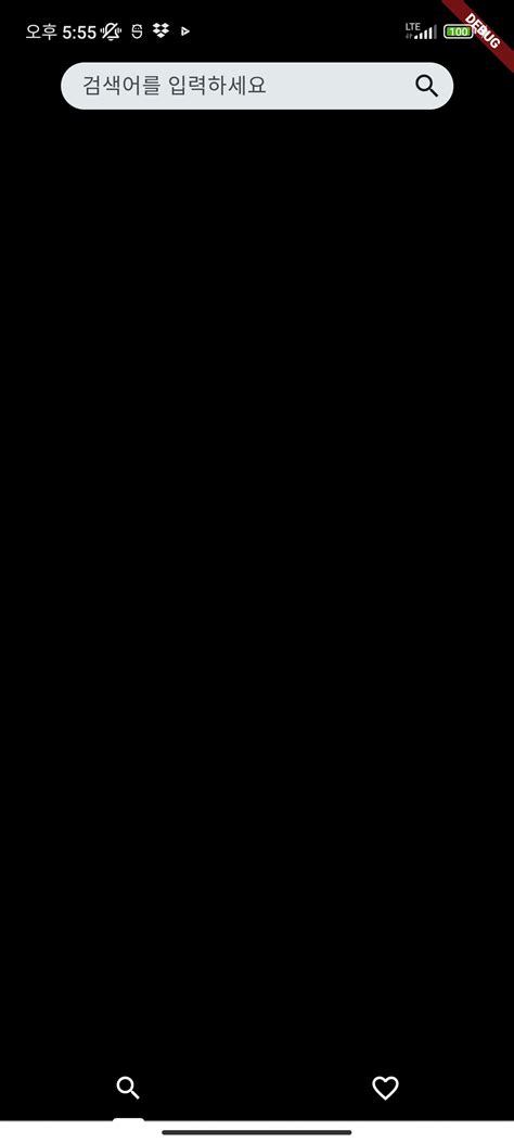 Flutter 이미지 리스트 예제 Feat Mvvm Provider