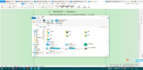 Linux Vs Windows 他们之间的区别linux和windows的区别 Csdn博客