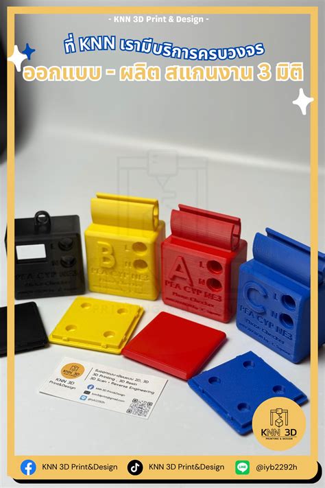 Knn 3d Print And Design Chiang Mai