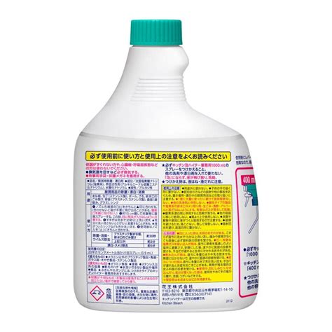 花王 キッチン泡ハイター 業務用 付替 1000ml の通販 ホームセンター コメリドットコム