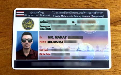 Как я получил водительские права в Таиланде за 50 минут