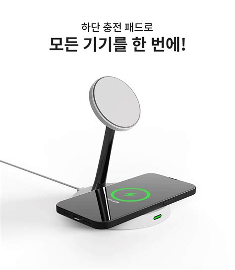 언리시 2in1 고속 무선 충전기 애플워치 아이폰 갤럭시 에어팟 무선이어폰 감도 깊은 취향 셀렉트샵 29cm