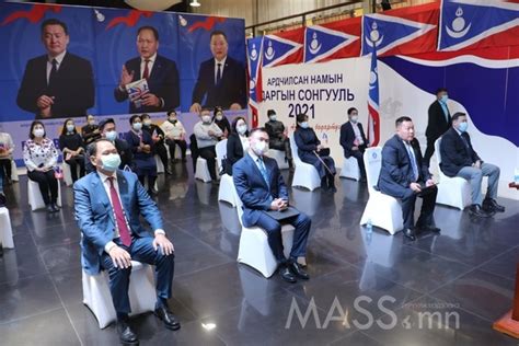 АРДЧИЛСАН НАМЫН ДАРГАД НЭР ДЭВШИГЧИД 21 АЙМАГ 9 ДҮҮРГИЙН ГИШҮҮД ДЭМЖИГЧИДДЭЭ МӨРИЙН ХӨТӨЛБӨРӨӨ