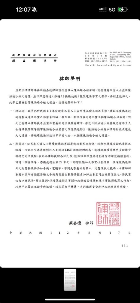 曾是exid師妹！台正妹女星遭爆「賣淫醜聞」親上火線回應了 娛樂星聞