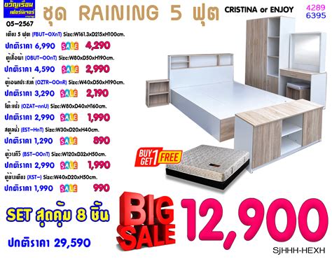 ขวัญเรือนเฟอร์นิเจอร์มาบตาพุดมีสาขาเดียวเท่านั้น Shopping Online Added A ขวัญเรือน