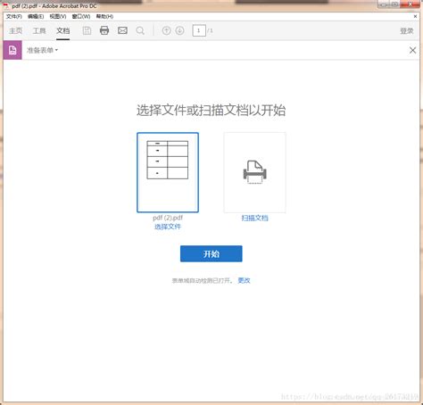 Java使用itext按模板生成pdf文件，含文本，图片，条形码，二维码java导出的pdf带二维码 Csdn博客