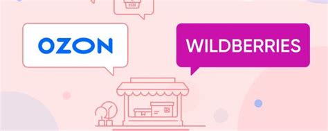 Полезные находки WB, Ozon, Яндекс.Маркет | В этой группе постятся ...