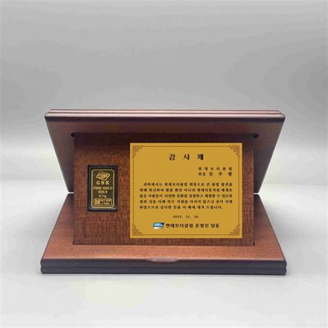 가리비 상패 골드바 1돈