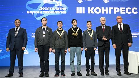 Новости Правительство России