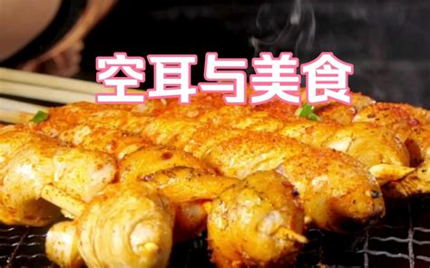 原告：bigbang！那些隐藏在歌词里的美食 飞奔的蜗牛仔bb 飞奔的蜗牛仔bb 哔哩哔哩视频