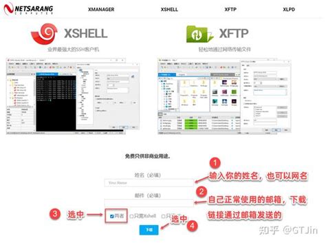 解决xshell和xftp要继续使用此程序 您必须应用最新的更新 知乎