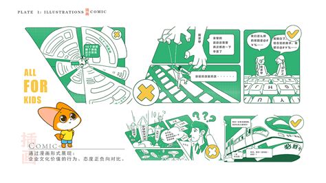 作品集xinyuexiaojiu 站酷zcool