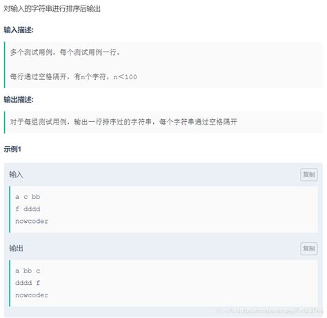 牛客网and赛码网 输入输出格式 Pythonandc赛码网c语言输入输出格式 Csdn博客 牛客网and赛码网 输入输出格式 Pythonandc赛码网c语言输入输出格式 Csdn博客