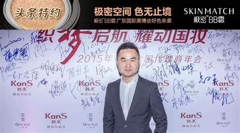 杨建国：我离梦想更近一步大数跨境｜跨境从业者专属的媒体平台