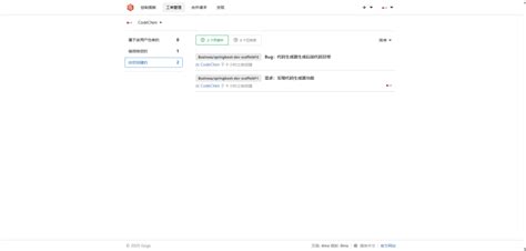 Go 再见 Gitlab！一款极易搭建的自助 Git 服务！ 个人文章 Segmentfault 思否