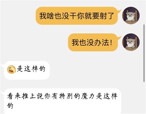 清清sama On Twitter 特别的魔力？