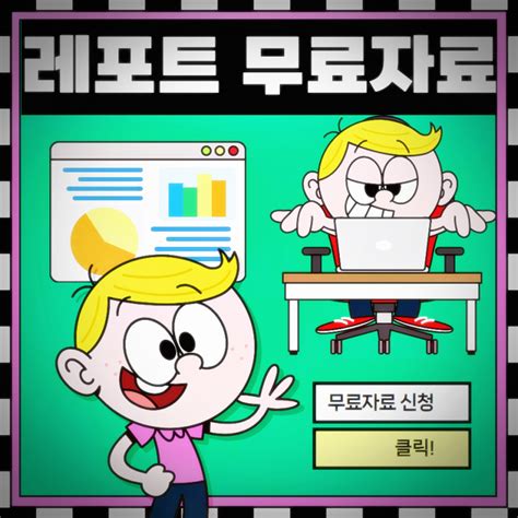 평생교육 프로그램 개발의 통합적 절차를 근거로 프로그램 개발의 기본적 논리를 형성할 수 있는 모형을 제시하고 이를 토대로 평생교육을 네이버 블로그