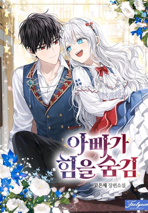 Pin On ꧁novelcover꧂