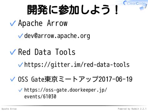 Apache Arrow Kouhei Sutou Rabbit Slide Show