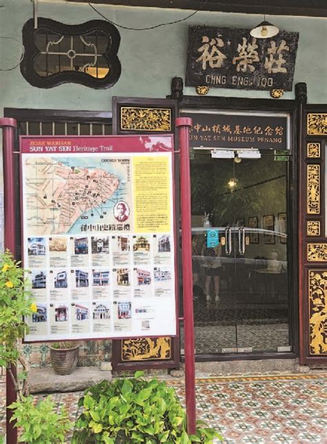 Bảo Tàng Sun Yat Sen Tại George Town Gìn Giữ Di Sản Kiến Trúc Và Lịch Sử ở Penang