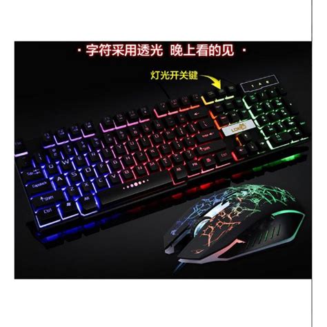 Jual Paket Keyboard Gaming LED Light Dan Mouse Produk Local Shopee Indonesia