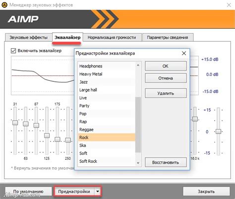Как пользоваться плеером Aimp 4 инструкция