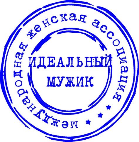 Картинка печати на прозрачном фоне - Фото подборки 3