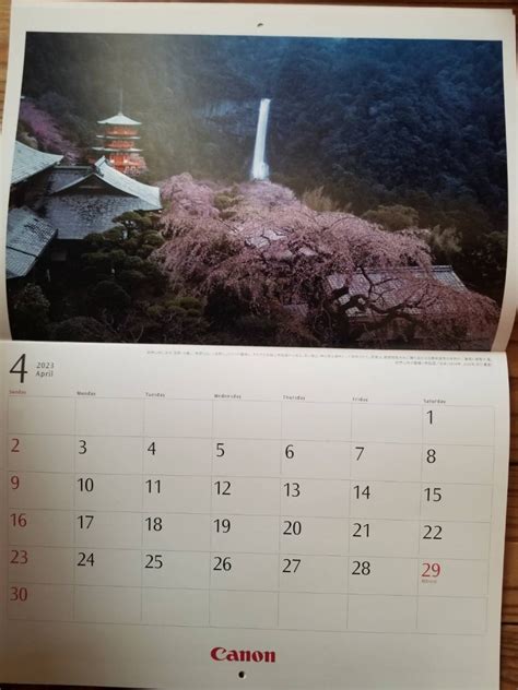 キヤノンからカレンダー 長期株主隠れ優待 鳳凰堂のランダム・ウォーカー